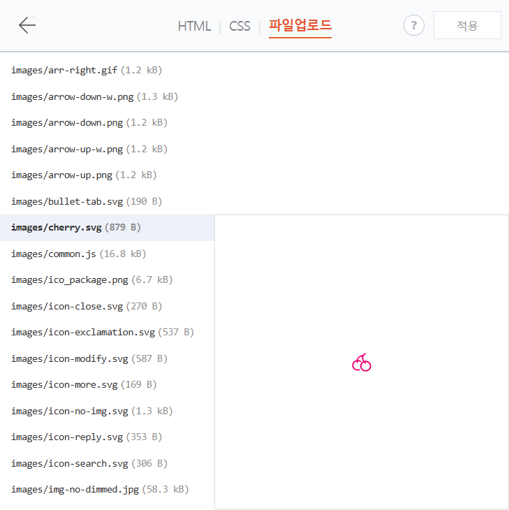 티스토리 꾸미기 리스트 크기색상모양 바꾸기 각박한 세상에서 정신체리