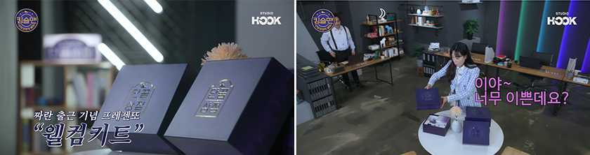 2021 경동나비엔 온수매트 ‘단꿈상점 캠페인 후기 Hsad 공식 블로그 Hsadzine