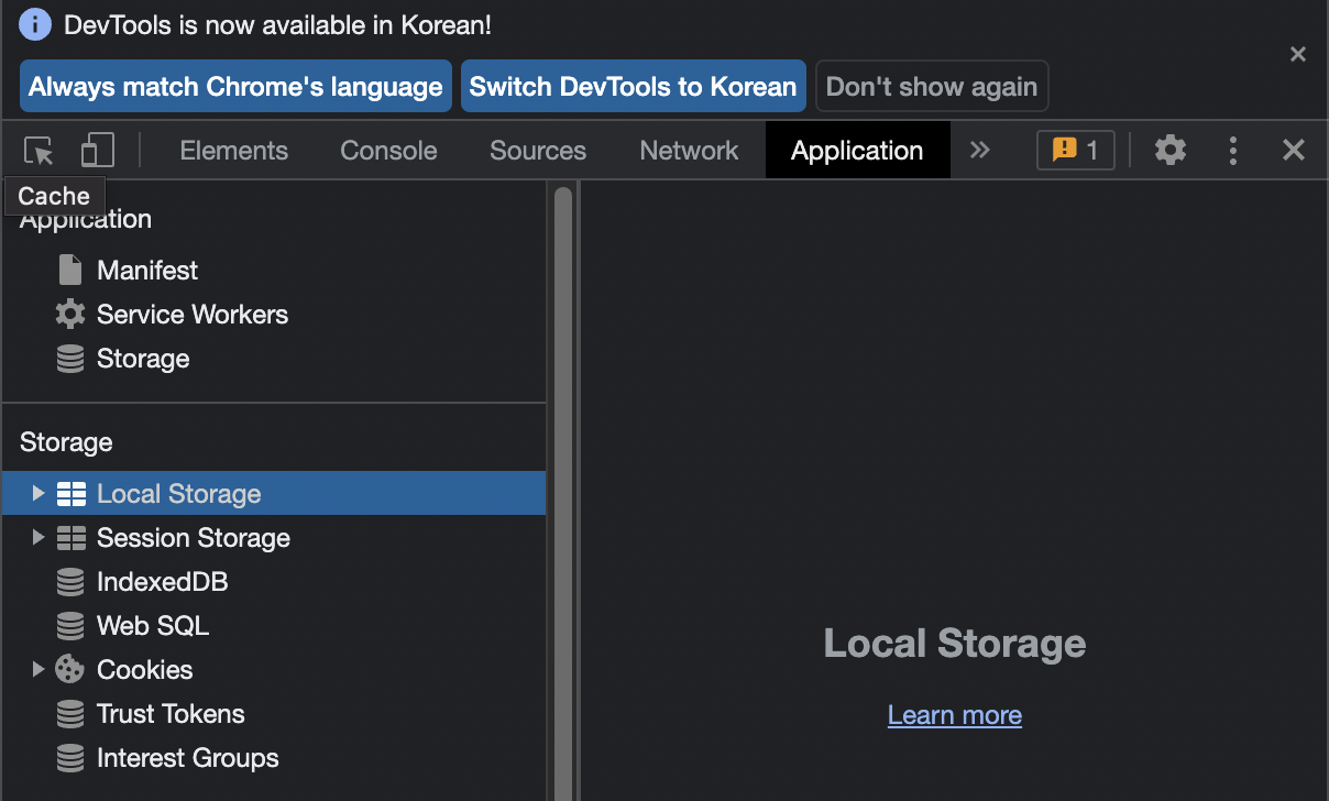 [TIL] 웹스토리지 LocalStorage, SessionStorage와 Cookie의 차이 — JDevelog