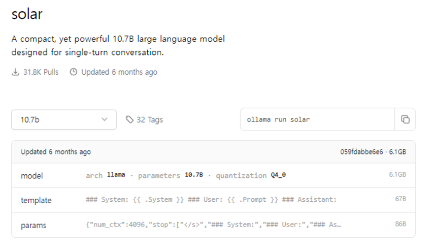 Ollema 이용해서 자기 노트북에 LLM 모델 사용하기