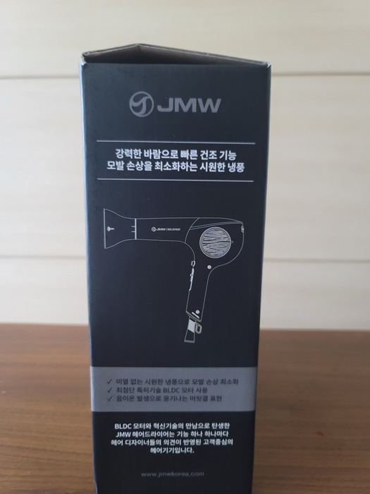 [헤어 드라이기 추천] 빠르고 손상적게 드라이 가능한 JMW 헤어 드라이기 M7502A