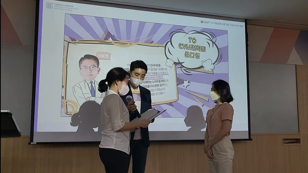 Why Not 기자단 U새내기 입사일기 2편 Why Not 슬기로운 사원생활