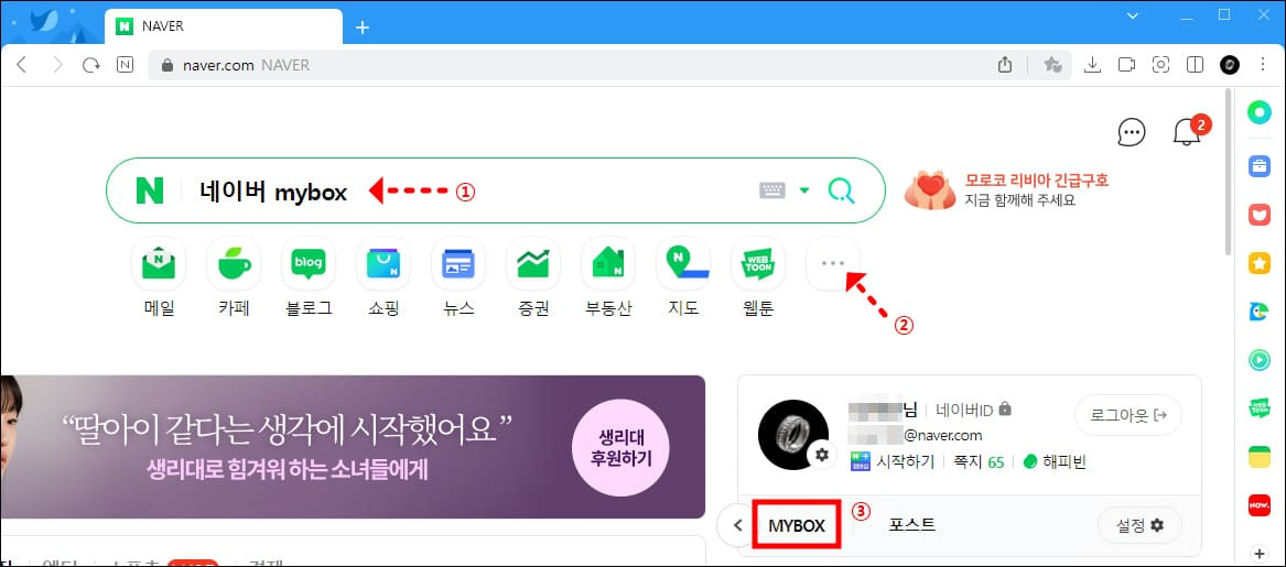 hwpx 파일 여는 방법 3가지 (편집 가능)