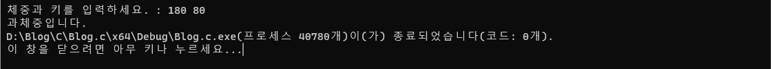 쉽게 풀어 쓴 C 언어 Express 6장 Programming실습 답 