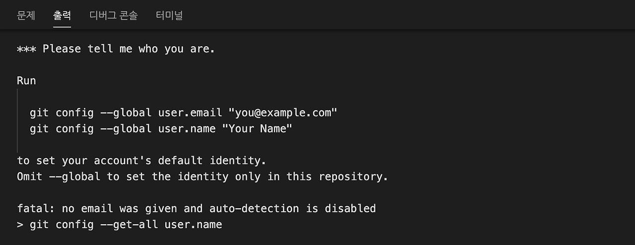 VSCode, GitLab 연동하기