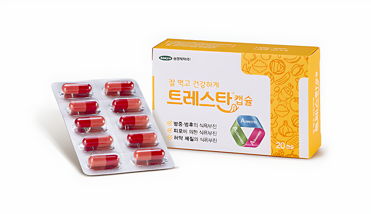 트레스탄캡슐로 식욕부진 극복하기 성분 효능 복용법 가격 부작용