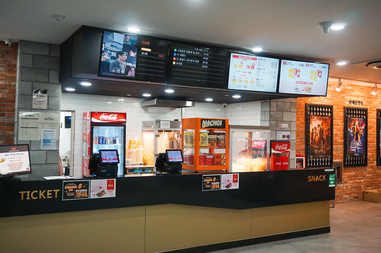 고성 CGV 국내에서 가장 작고 저렴한 영화관