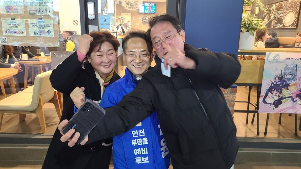 인천 부평구을 더불어민주당 국회의원 후보 박선원 프로필 자세히 알아보기