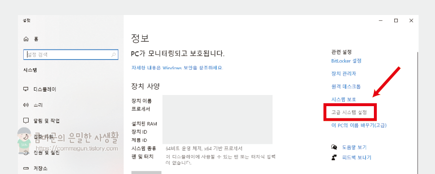 윈도우즈 이미지파일의 미리 보기가 안 나올 때 해결방법