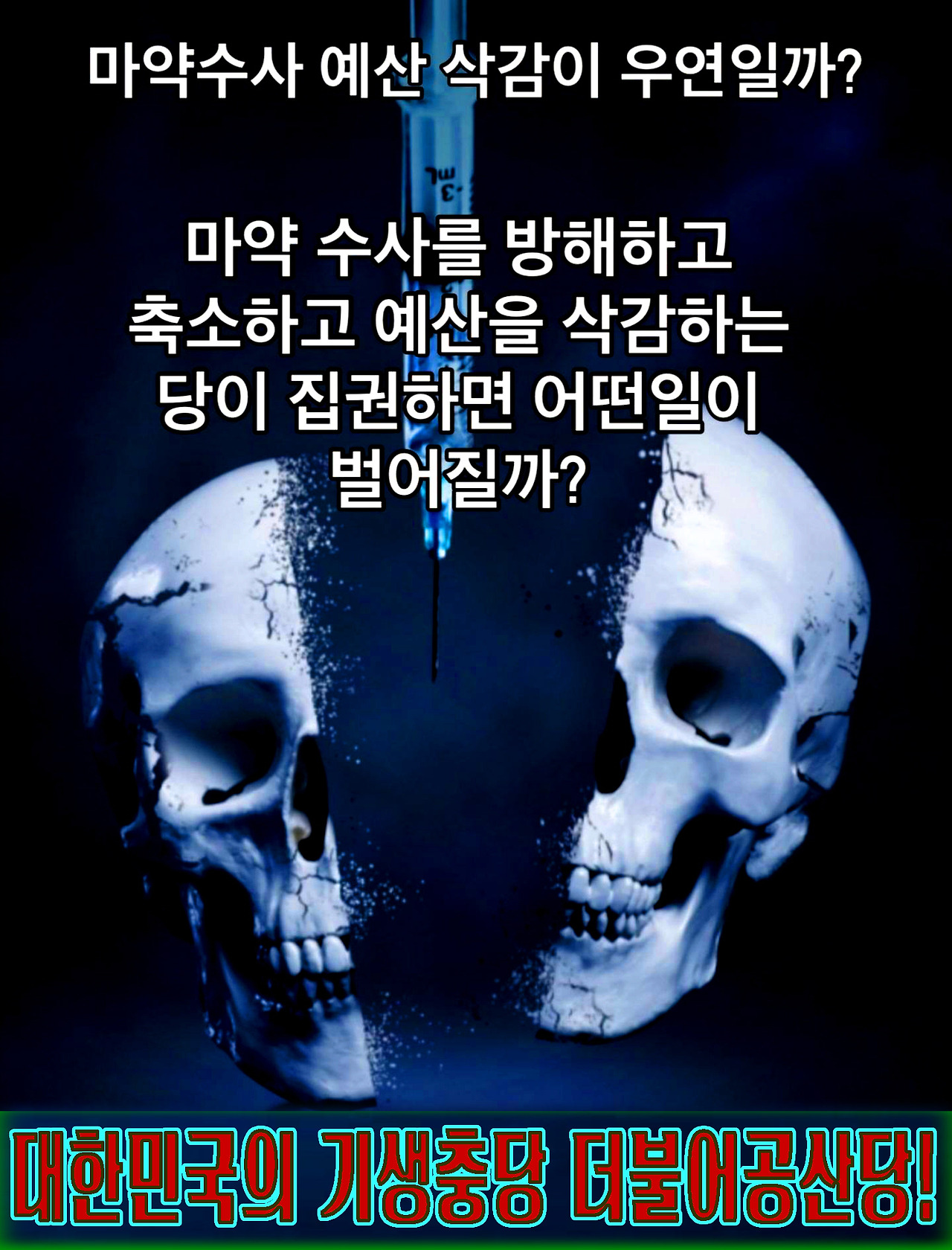 손흥민33바이에른 뮌헨 완벽하게 끝났다주급 삭감 동의3년 재계약 제안받은 르로이 사네 길고 길었던 이적설 종결