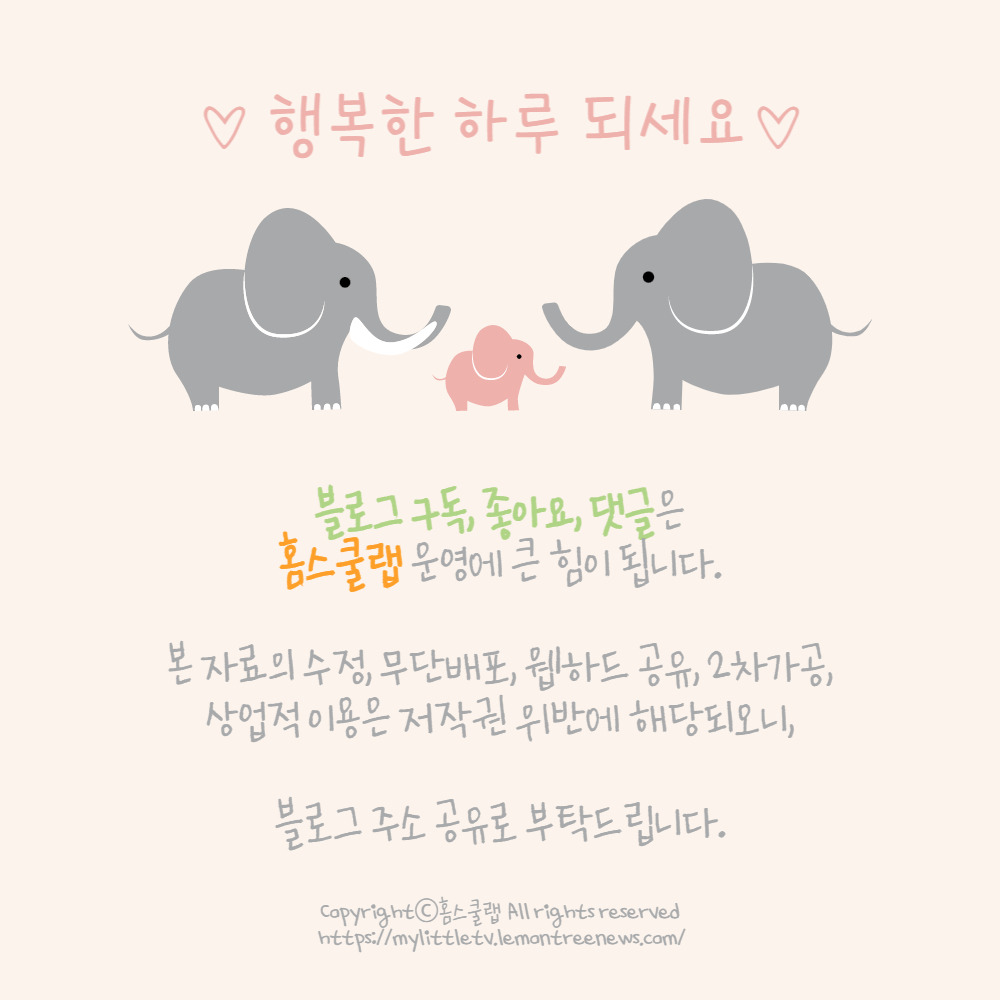 무료pdf 유아 유치원 미로찾기 학습지 문제집 공유