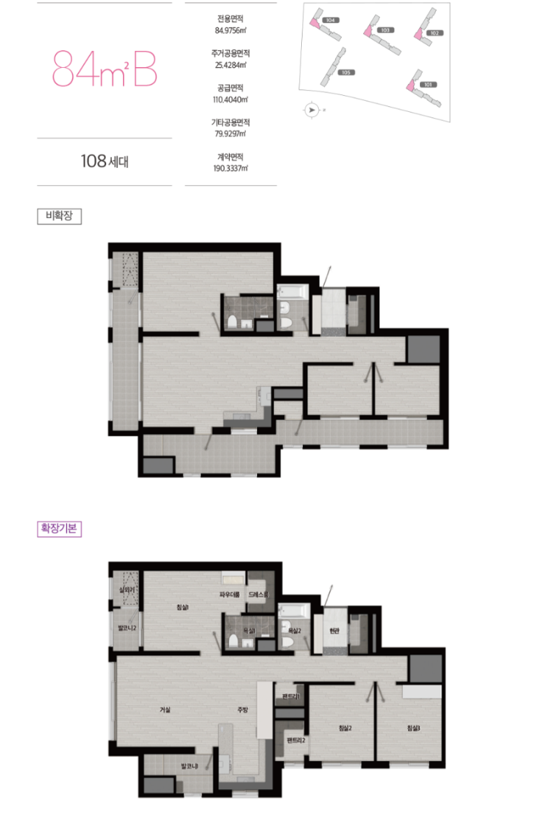 해링턴 플레이스 신경주역 무순위 청약 (사후접수) 안내 (줍줍)