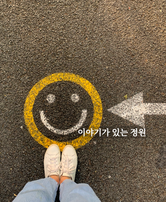 정적 정서 상태③유익한 종류의 낙관주의 이점 정서적 탈진 감정 소진 Emotional Exhaustion 재미와 유머