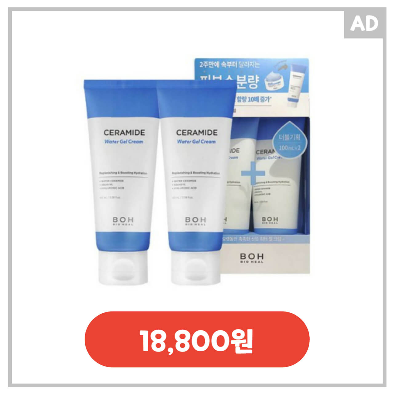 지성 피부 관리법 유수분 밸런스 관리 수분 기름 종이and선크림 각질 제거
