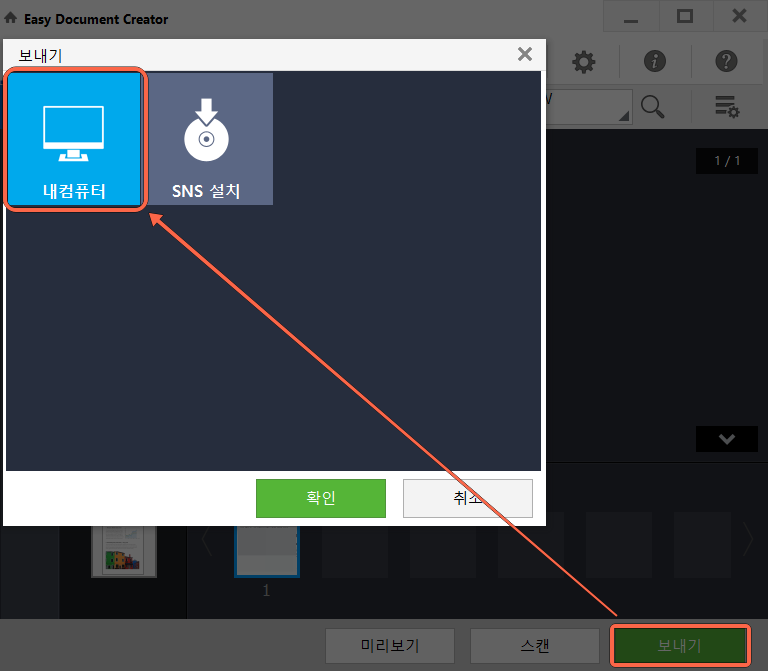 삼성 레이저 프린터 SL-C563W(SL-C56x 시리즈) 스캔하는 방법