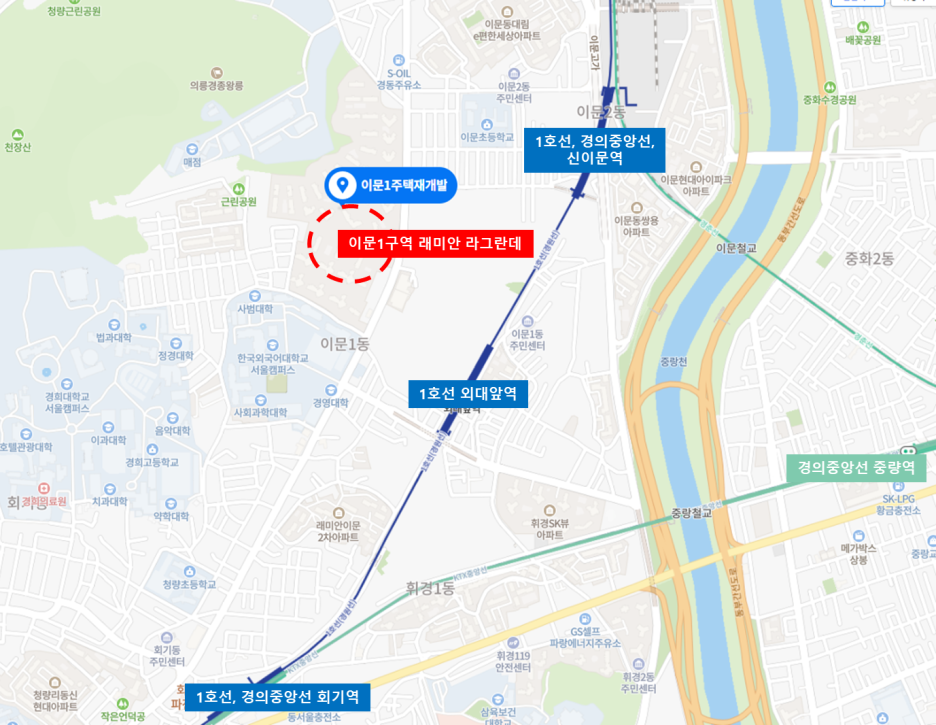 이문1구역 래미안 라그란데 11월 분양 정리