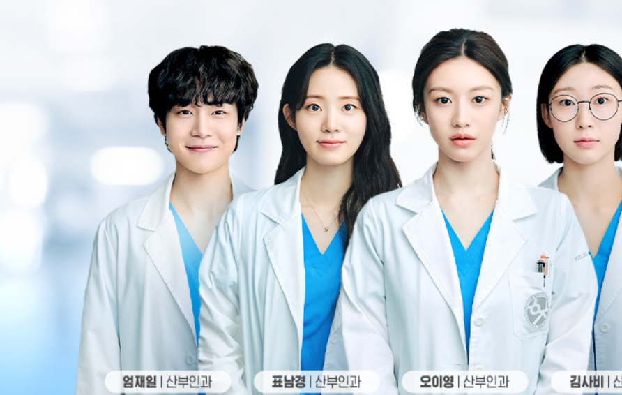 Tvn 언젠가는 슬기로울 전공의생활 Ost 가사 촬영지 총정리