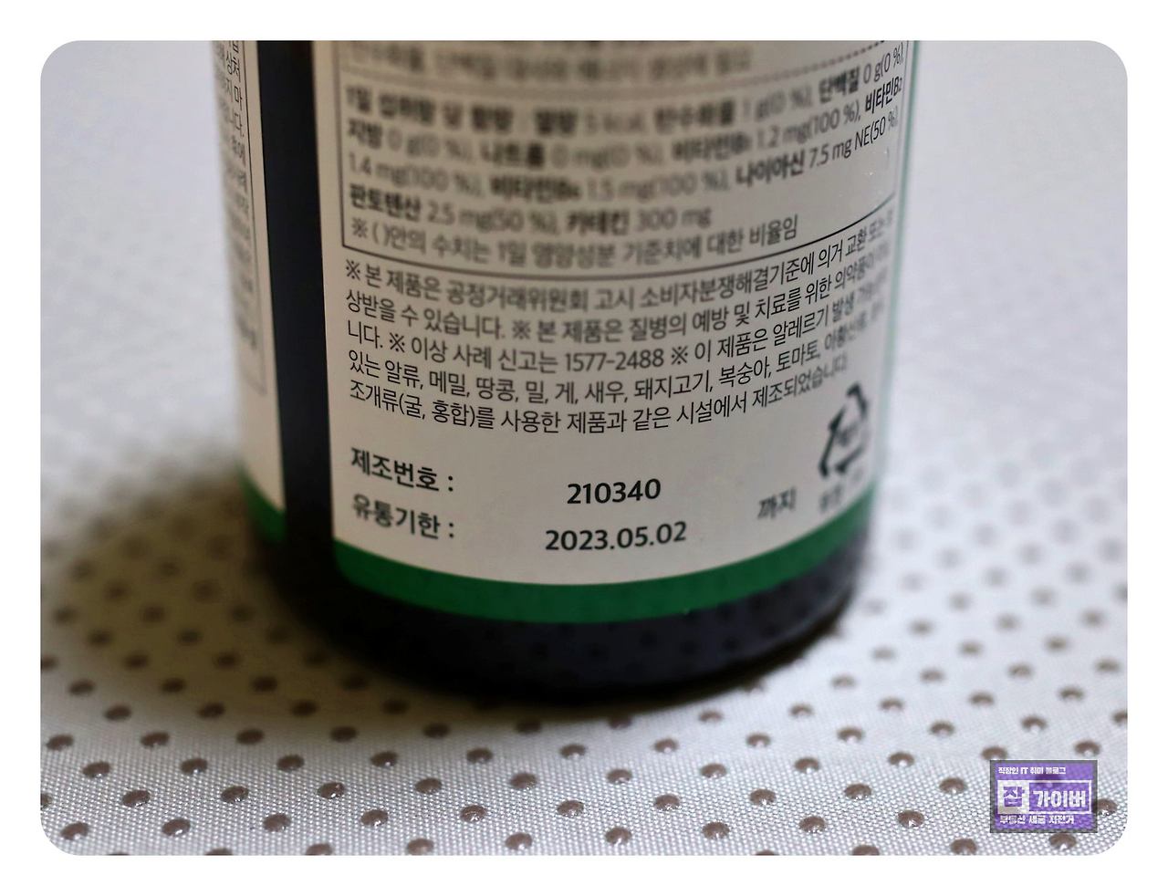 카테킨 성분 및 효과 부작용 녹차 카테킨 운동 후 다이어트 섭취후기