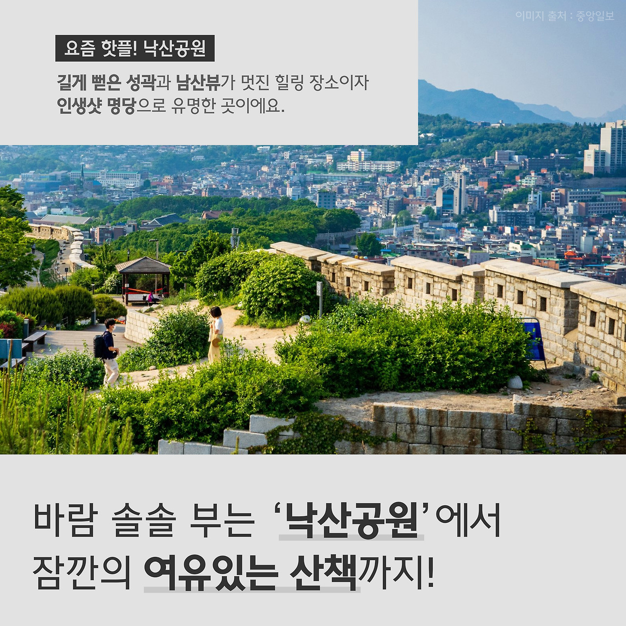 로템b 이번엔 대학로로 출동” 리버스 멘토링 3조 이야기