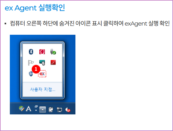 하이패스 단말기 등록 이렇게 하면 끝pc 연결부터 본인인증까지 쉽게 따라하는 최신 가이드
