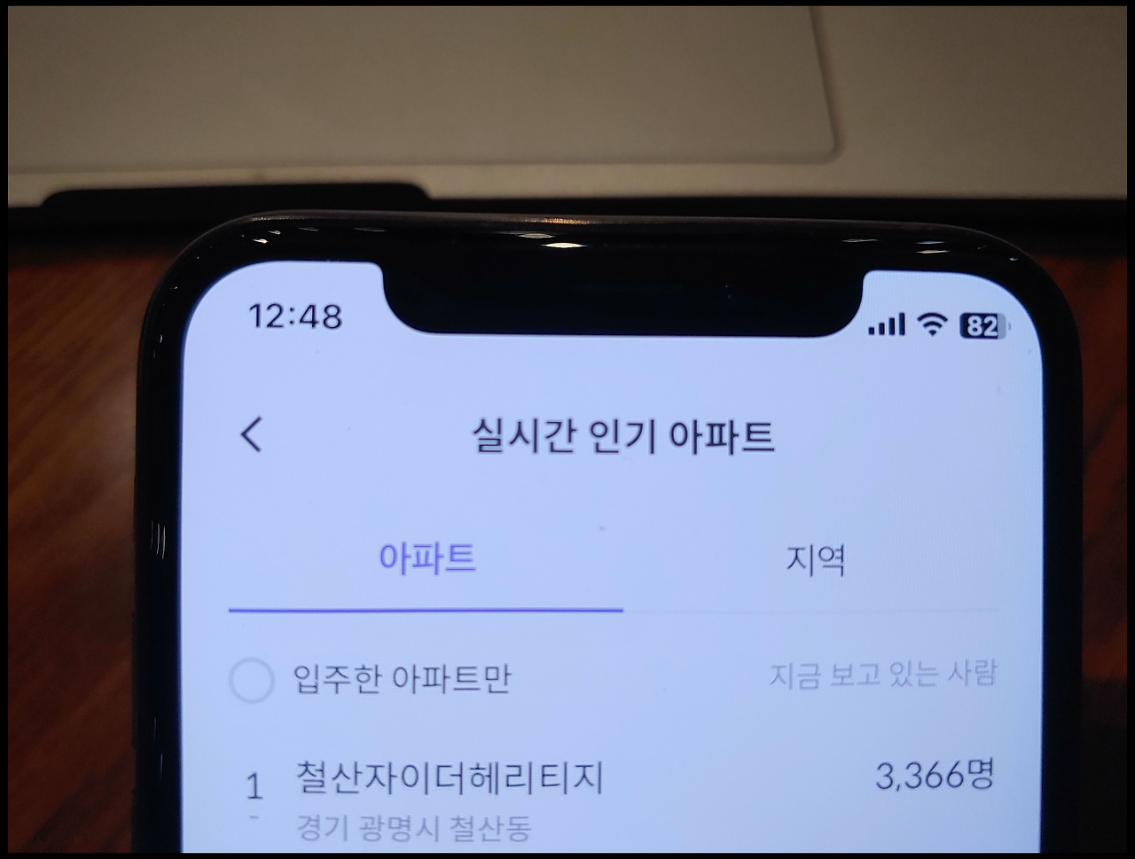 철산자이 더 헤리티지 분양가 주목받는 이유