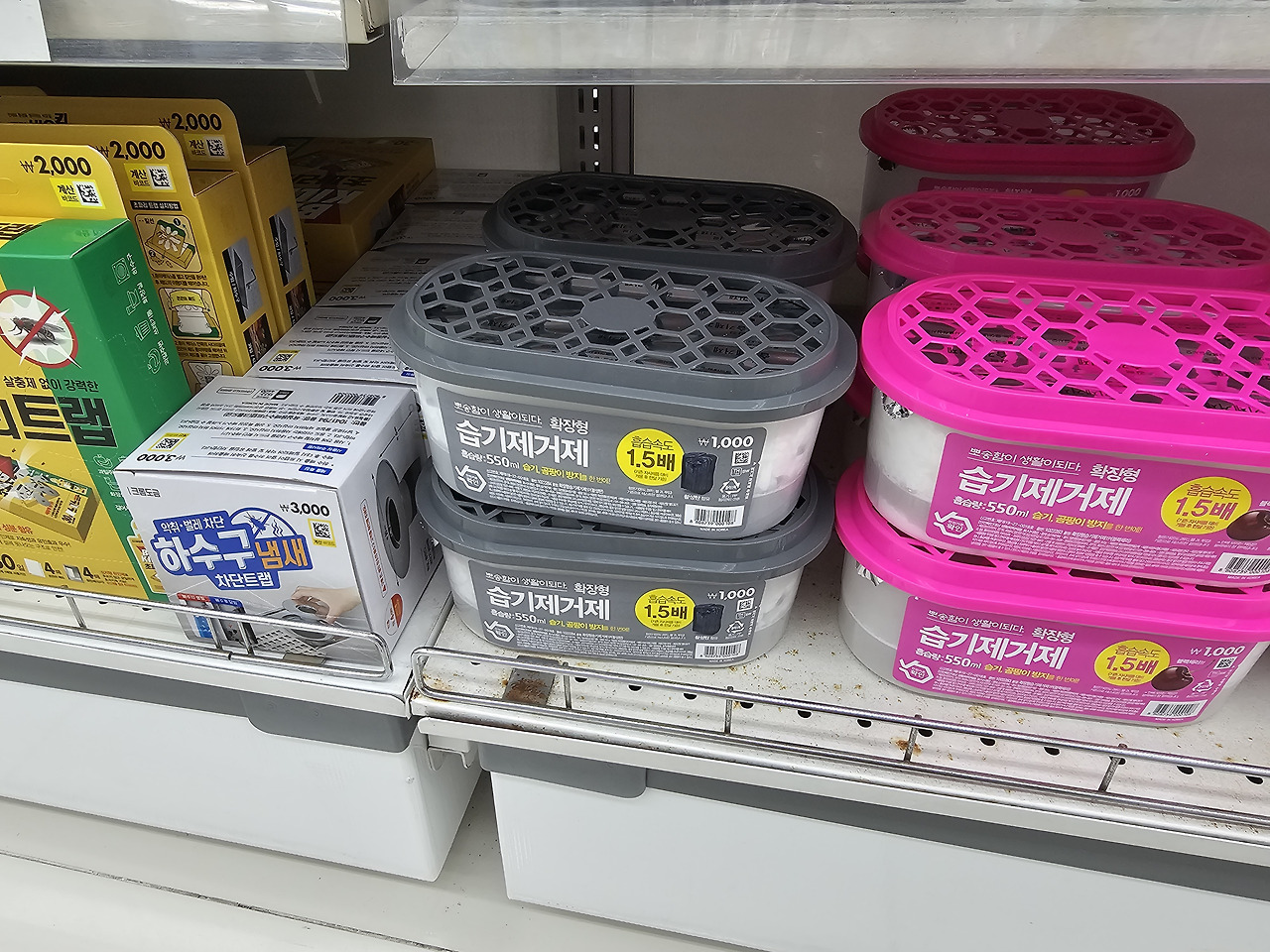 다이소 페인트 락카 실리콘 습기제거제 냉장고탈취제 제습제 종류실사용기