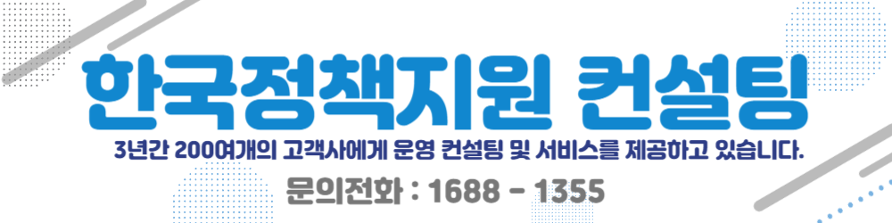 서울 정부지원 2024년 중소기업육성자금 융자지원 계획 경영정보알리미