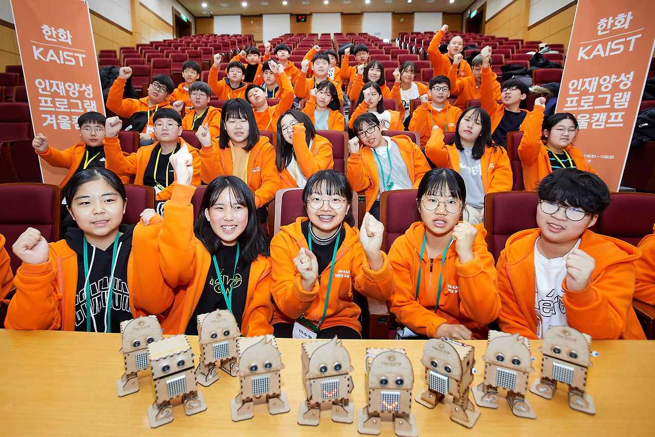 한화그룹 X 카이스트 겨울 과학캠프 춤추는 로봇 텀블윙 과학도를 꿈꾸는 학생들의 호기심을 자극하다