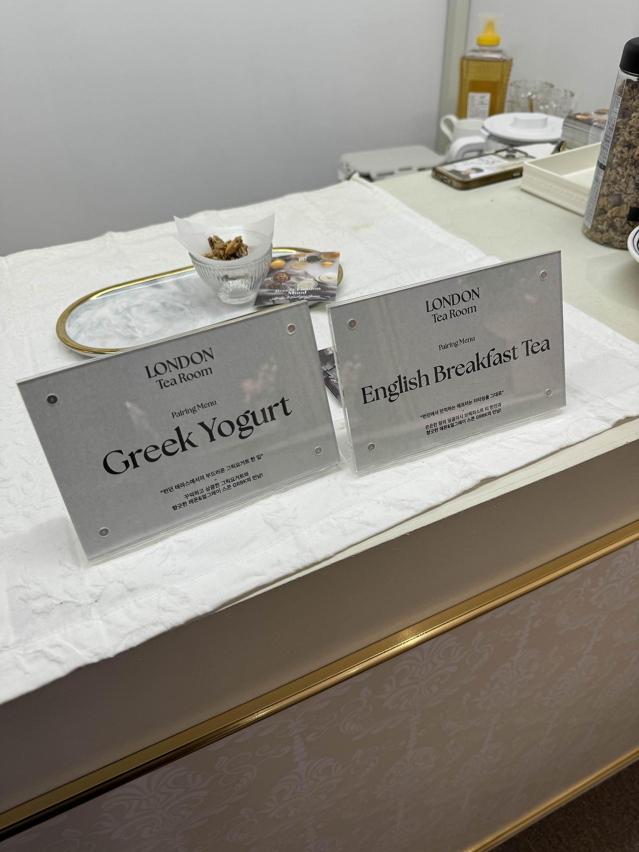 오늘의 무드에 맞는 그래놀라 | 하우스오브비일상 GRBK 팝업