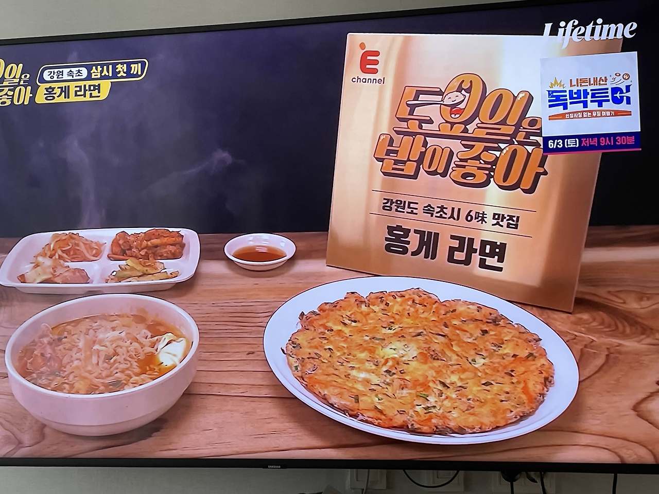 속초 홍게라면 홍게전 맛집 아마이홍게” 홍게샌드위치 속초751샌드위치”