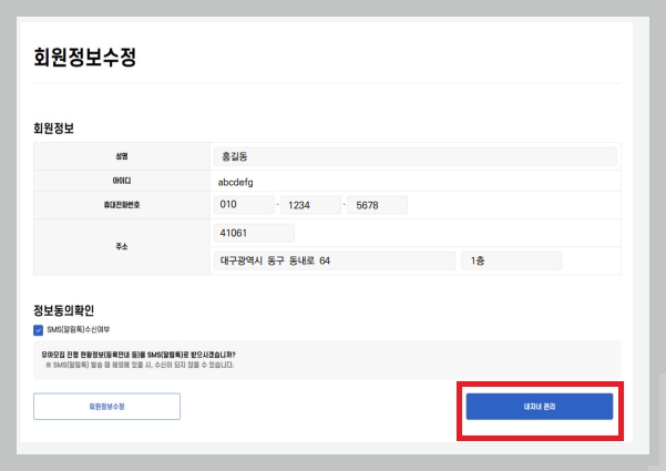 2025년 유치원입학관리시스템처음학교로 유치원 입학 신청 방법 완벽 가이드