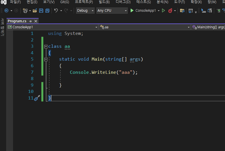 C#::WriteLine 메소드가 먹통되는 증상