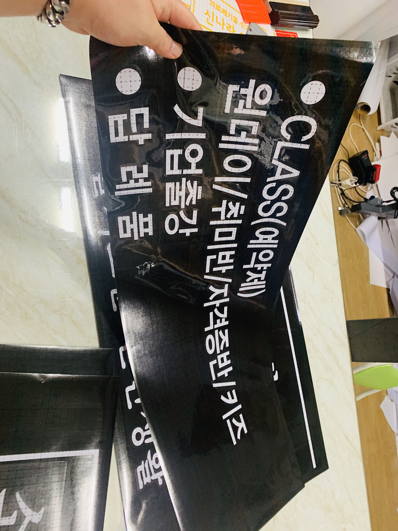 레터링 시트컷팅 유리스티커 창문스티커 로고스티커 가게스티커 유리문스티커 스티커 유리창스티커 미용실 글자스티커 영업시간 공방스티커