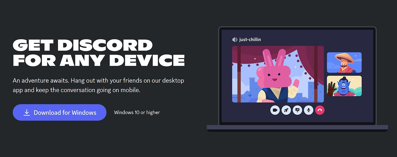 discord 다운로드 및 설치 방법