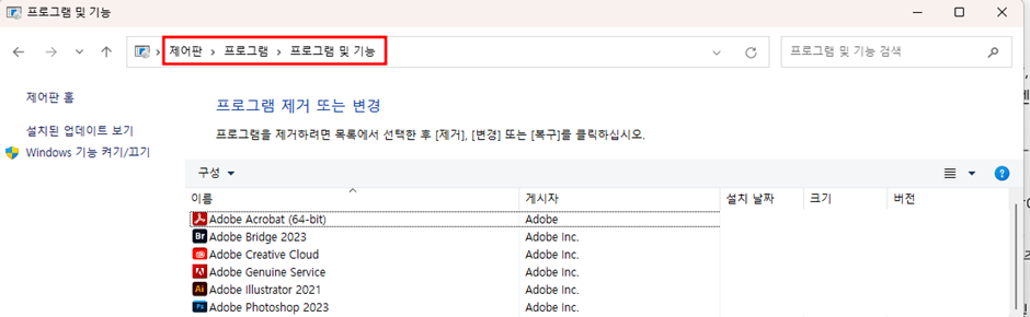 Wacom Faq 와콤 드라이버 설치·삭제 가이드 Feat 신티크 프로 17