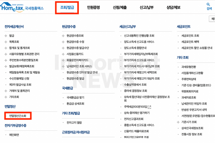 발급방법2