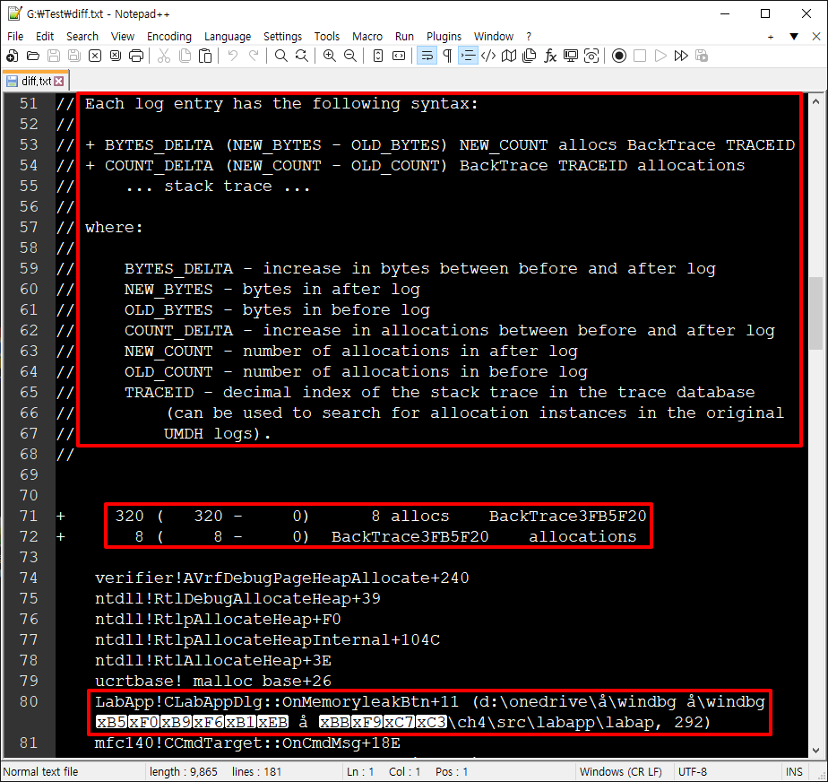 Software Engineer :: Detecting a Heap Memory Leak in a Process 힙 메모리 누수 확인