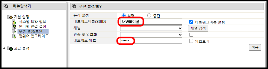 IPTIME 무선 아이피타임 공유기 비밀번호 잊어버렸을 때 찾는 방법,알아내기,알아내는 방법(암호,패스워드,password ...