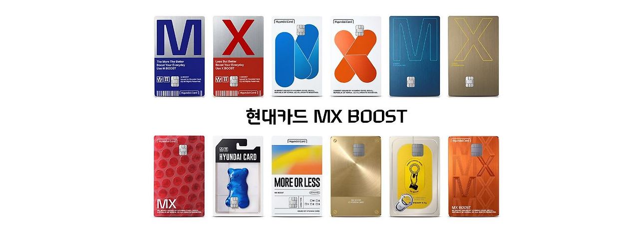 현대카드 홈페이지 바로가기