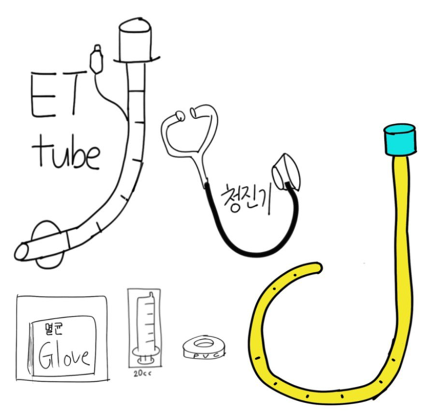 ET tube change 하는 방법?