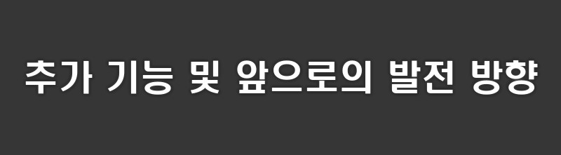 PASS by SKT 패스 APK 앱의 설치 방법과 PC 사용법 안내