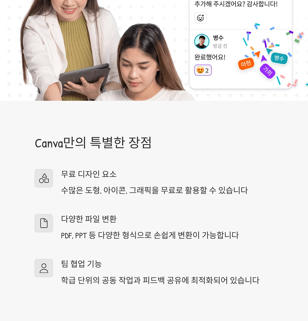 교육용 Ppt 템플릿 Top 5 강의·온라인 수업에 딱 맞는 무료 자료
