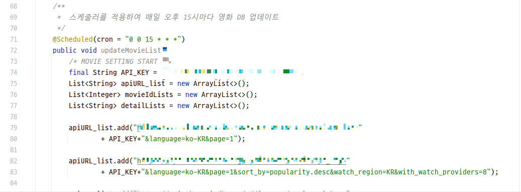 메인 페이지 데이터 구성 완 스케줄러 적용 — 범박사의 코딩 노트