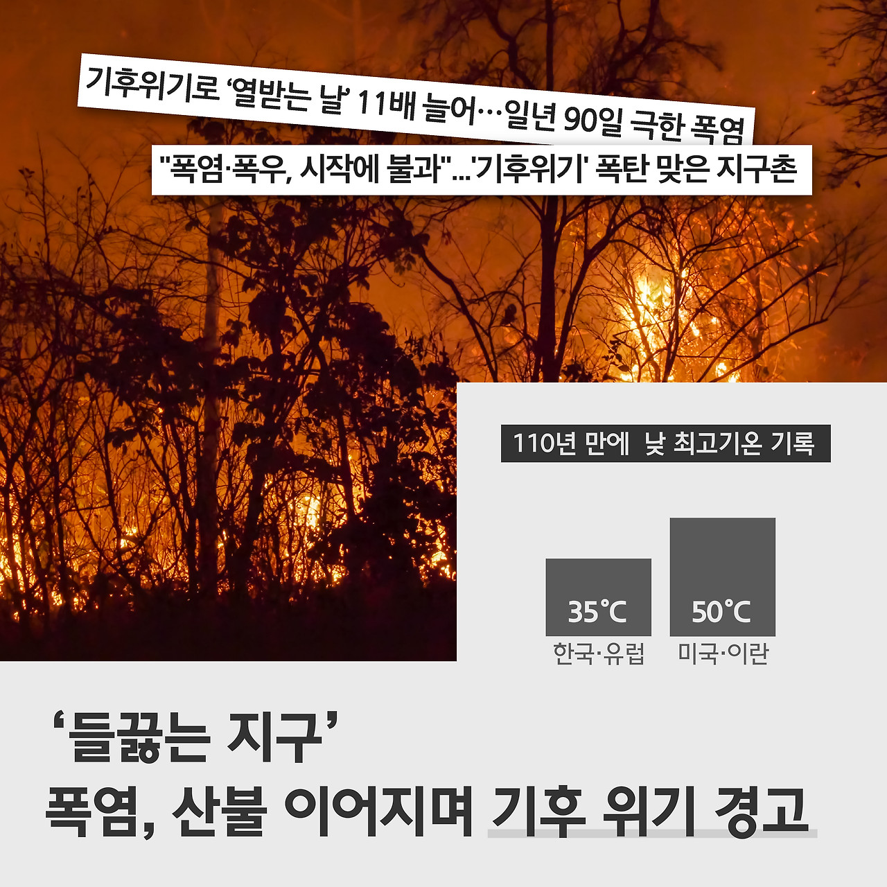 로템b 기후위기 극복에 힘 보태는 현대로템 친환경 사업