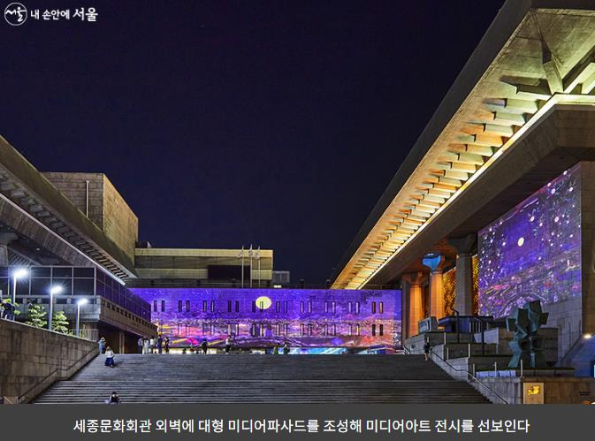 부모님 모시고 서울구경 갈만한곳 10곳 해피크린