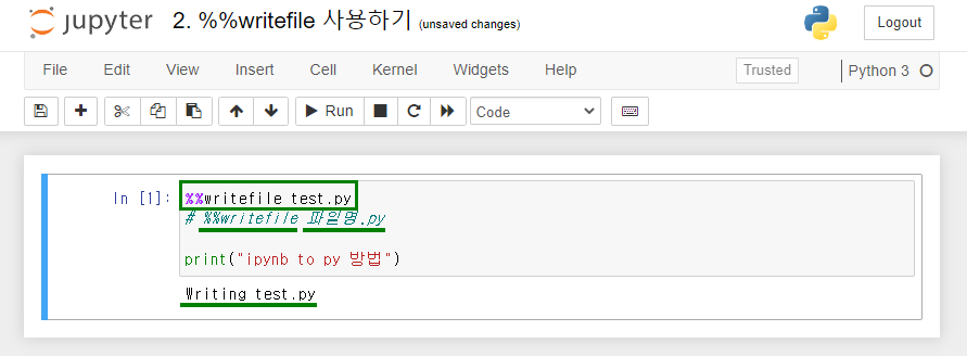 [연구목록] ipynb to py (ipynb파일 py로 변환) 3가지 방법