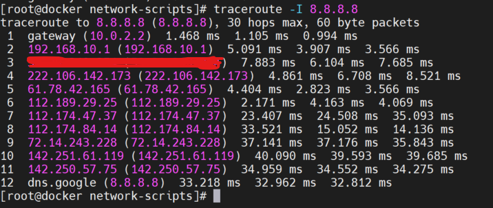 리눅스 traceroute 명령어 사용법 및 이해