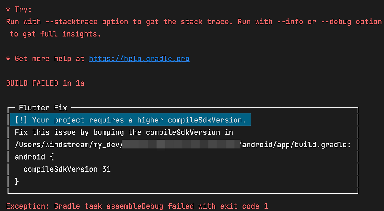 [App] Android compileSdkVersion Error (ft. API 버전)