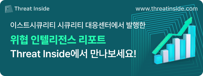 [Trojan.Ransom.Filecoder] 악성코드 분석 보고서