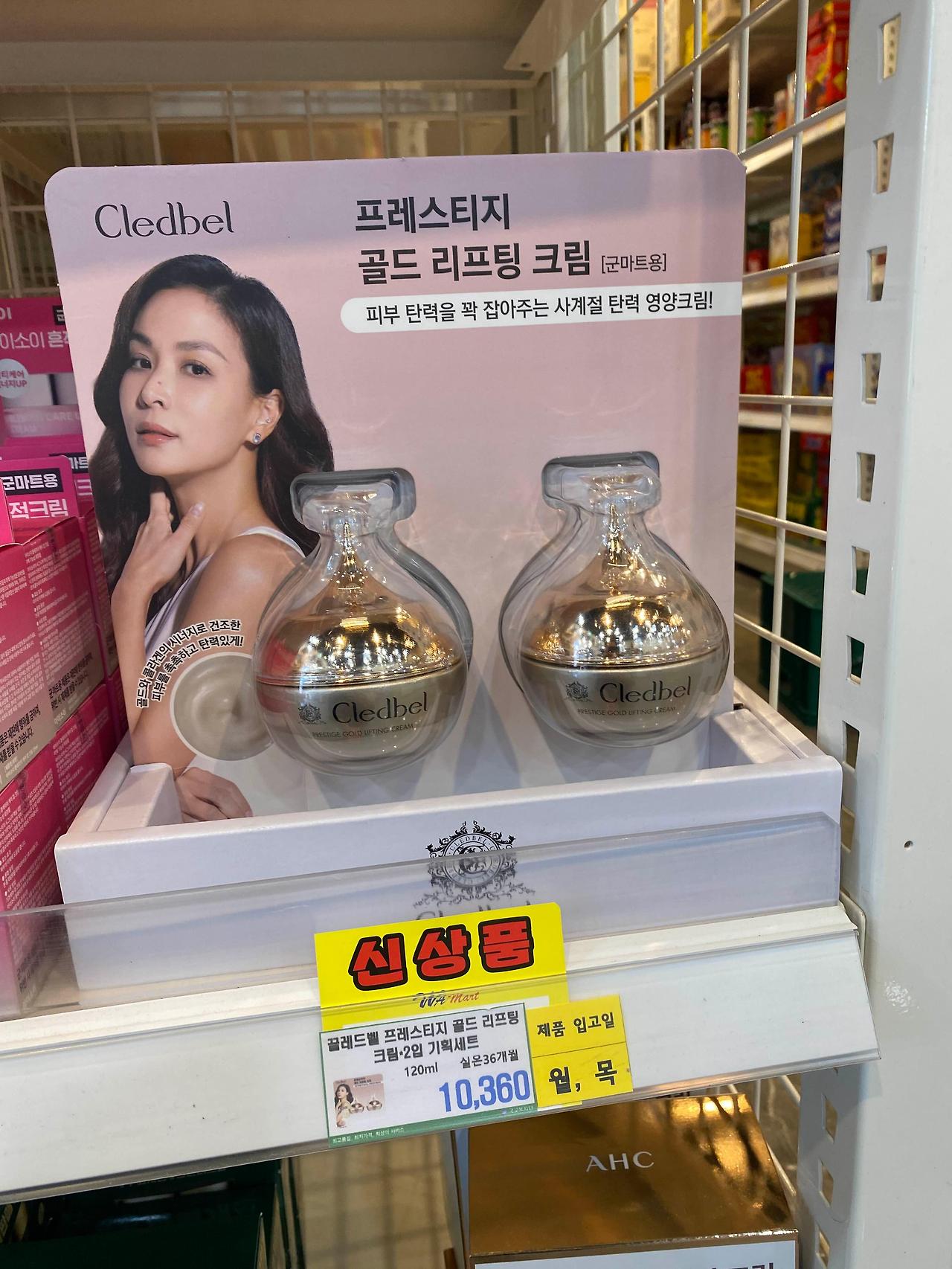 2025 군마트px 신상품 소개 및 군마트 이용대상자 신분확인 방법 안내